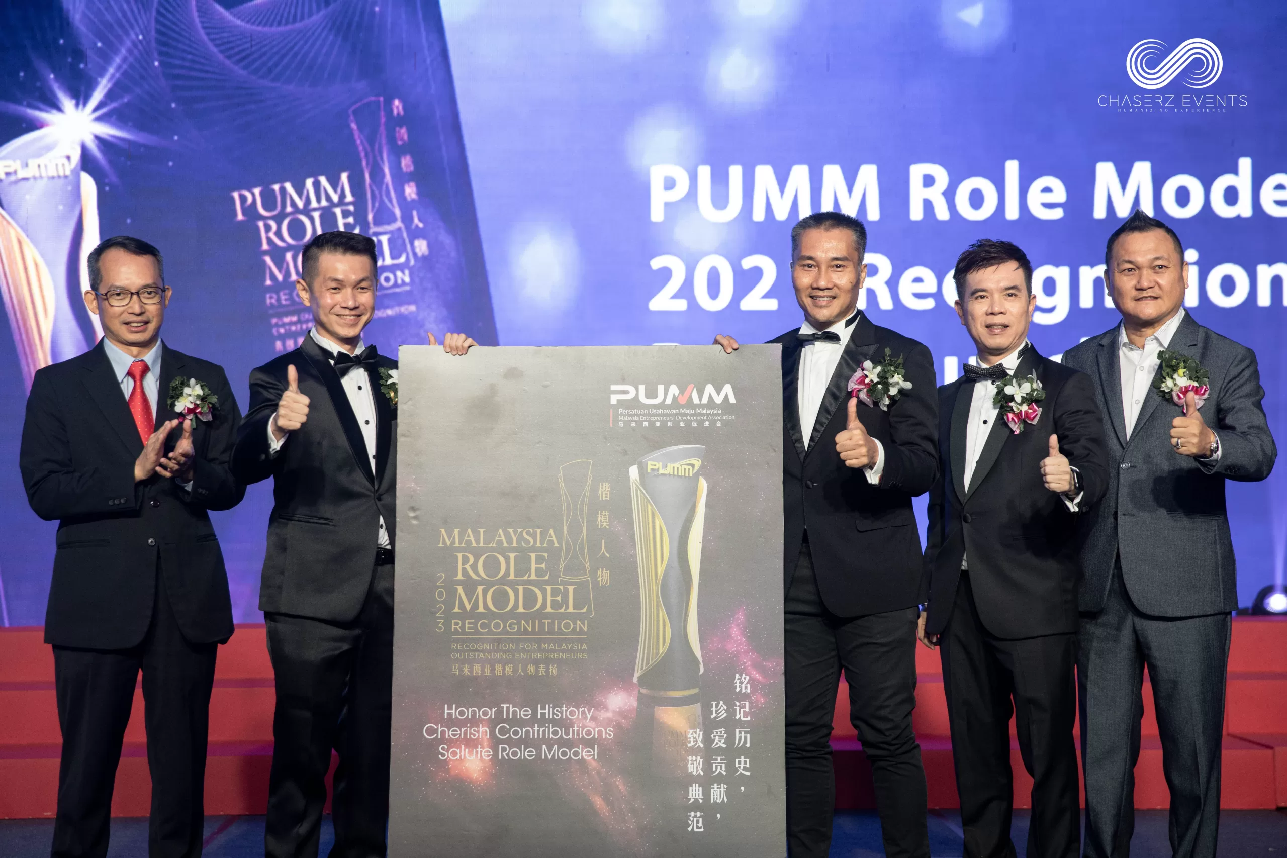 PUMM Role Model Enterprise Award - Chaserz Events